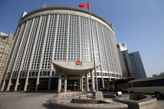 Chinese Foreign Ministry refutes reports on trade imbalance with EU ...