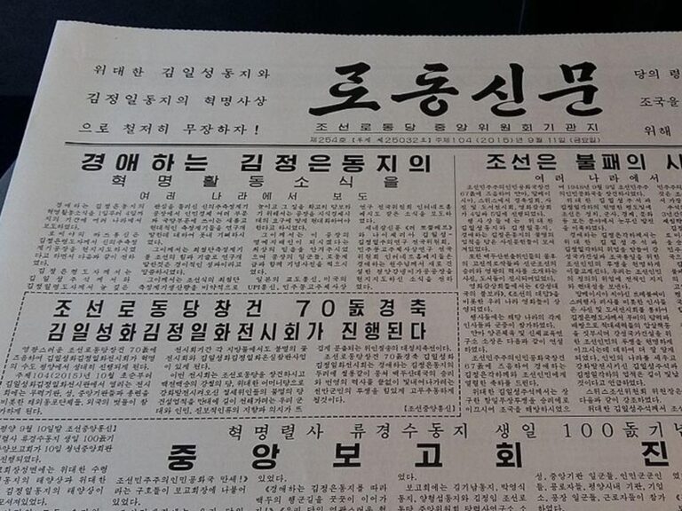 Korean newspaper praises DPRK’s military capabilities - Prensa Latina