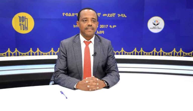 Ethiopia’s ruling Prosperity Party elected its Presidency (+Photos ...