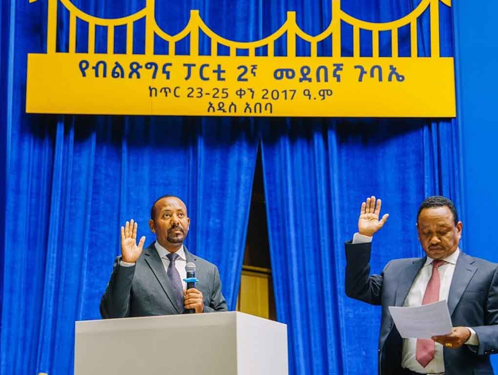 Ethiopia’s ruling Prosperity Party elected its Presidency (+Photos ...