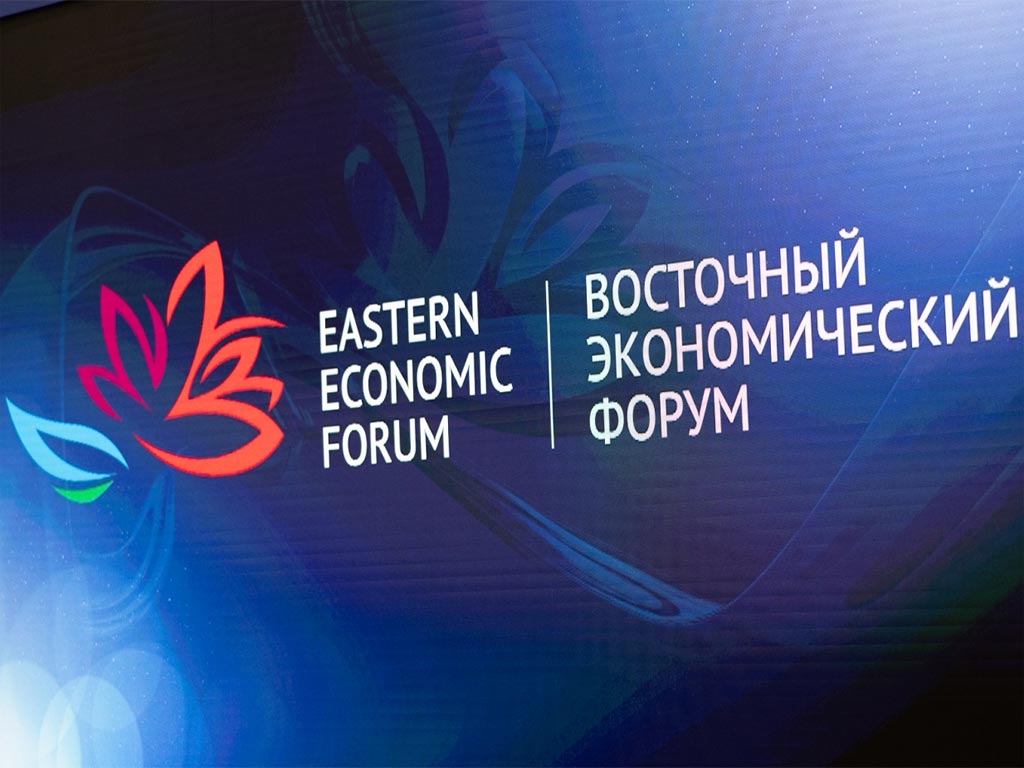 Russia: about 6,000 people to attend 10th Eastern Economic Forum ...